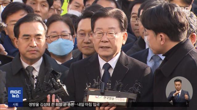 검찰 위례·대장동 의혹 이재명 소환 통보