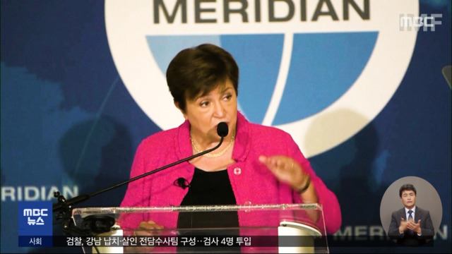 IMF "5년 성장률 3%‥ 90년 이후 최저"