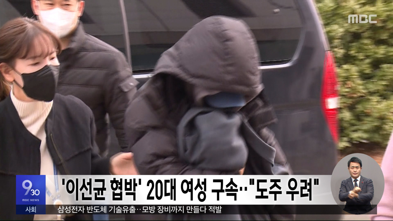930mbc뉴스 Mbc 뉴스