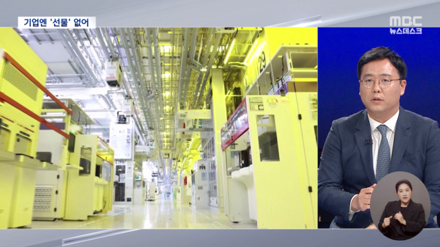 Colorless win-win There is no solution to obstacles for domestic ...