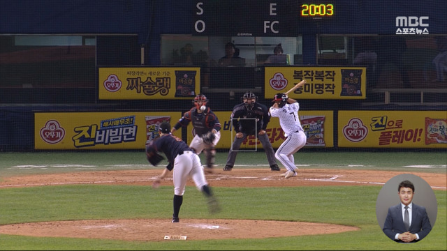 양보 없는 1위 싸움‥'LG·SSG 공동 선두'