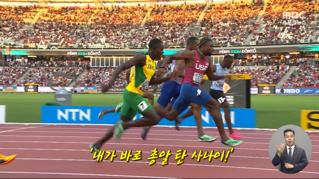 [톱플레이] '100m 9초 83' 라일스‥'볼트 후계자는 나!'