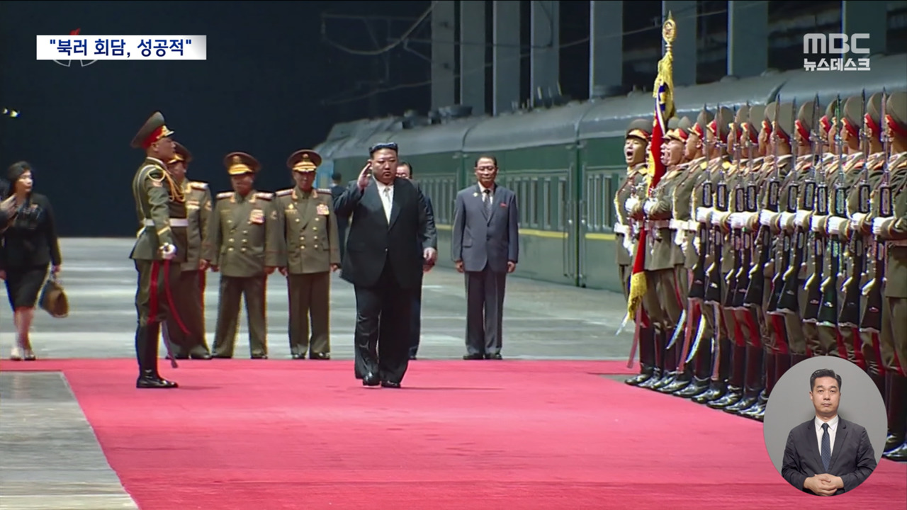 North Korean Chairman Kim Jong-un Returns to Pyongyang After Shocking ...