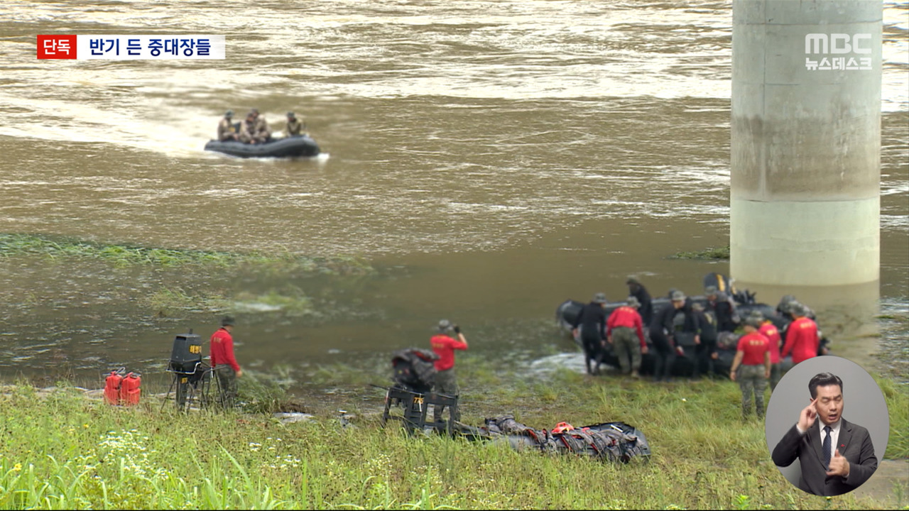 Controversy Surrounding Former Marine Division Commander Lim Seong-geun ...