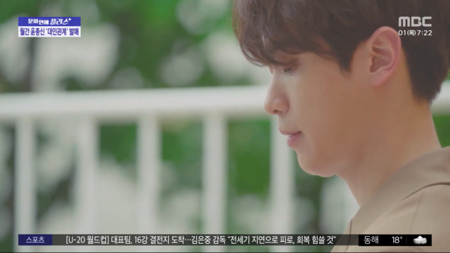 [문화연예 플러스] 월간 윤종신 5월호 대인관계 발매
