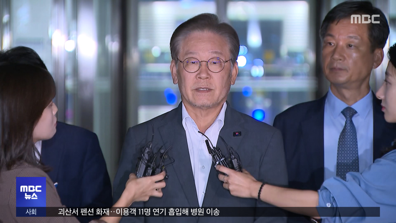 11시간 만에 조사 종료‥12일 재출석 통보