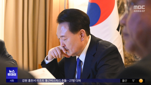 영국서 긴급 NSC‥"9·19 일부 효력정지 추진"