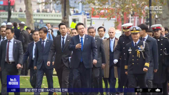 영국서 긴급 NSC‥'9·19 효력정지' 임시 국무회의
