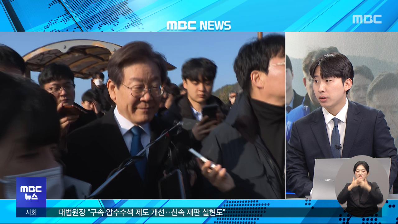 12mbc 뉴스 Mbc 뉴스