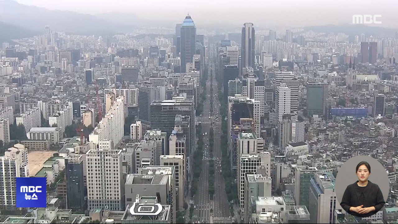 IMF "5년 뒤 한국, GDP 대비 정부부채 60% 육박"