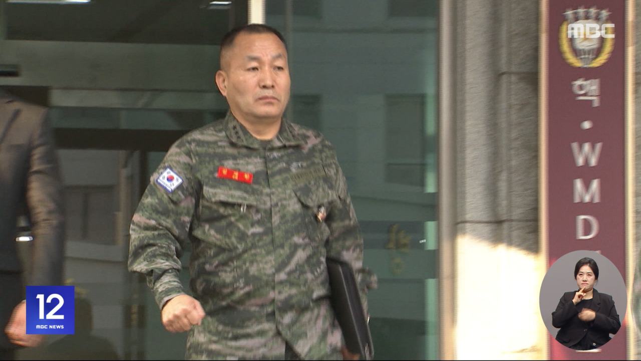 12MBC 뉴스 : MBC 뉴스