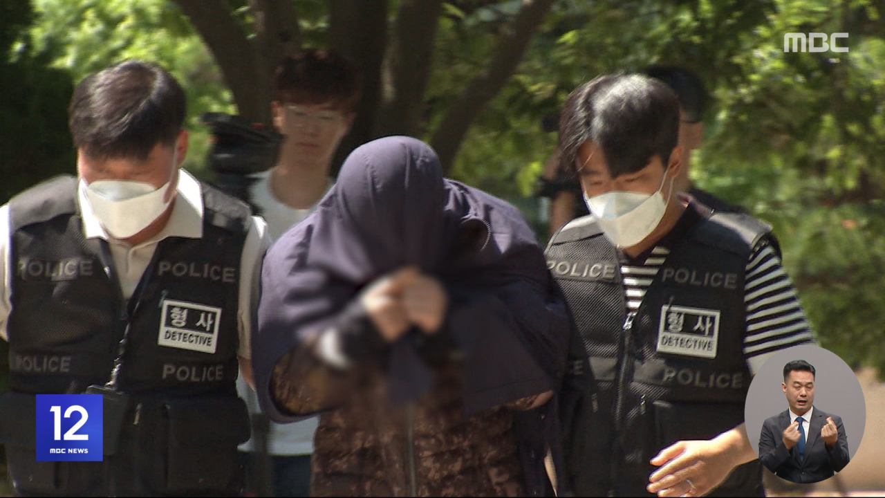 12MBC 뉴스 : MBC 뉴스