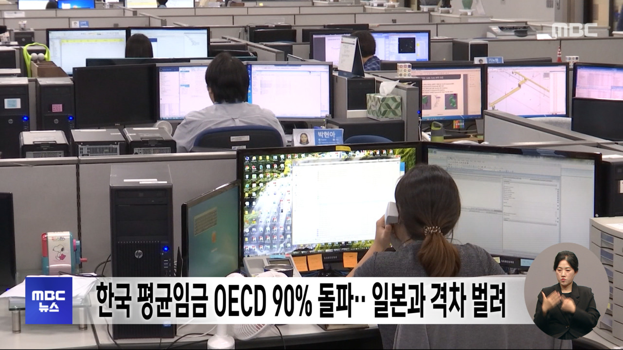 12MBC 뉴스 : MBC 뉴스