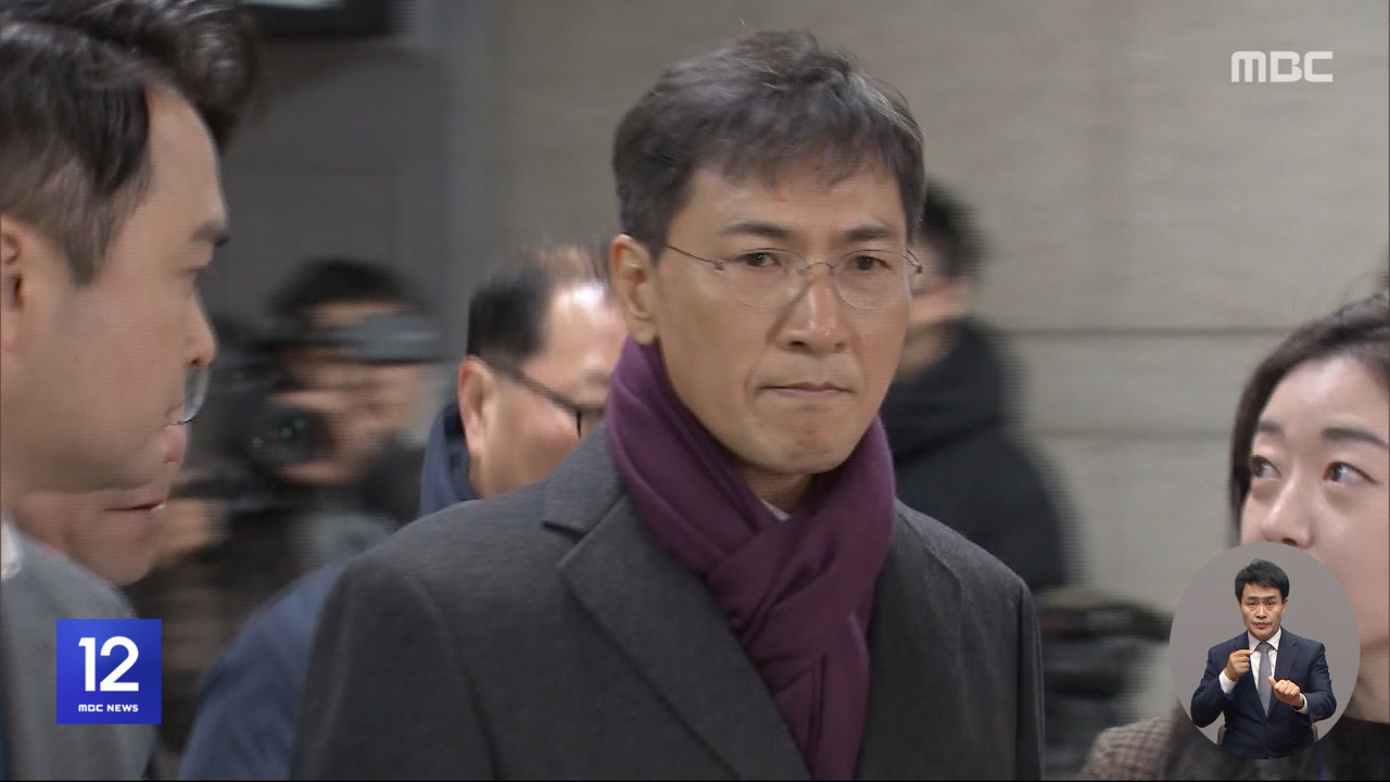 Courtroom Guidelines Ahn Hee Jung Should Compensate Sexual Assault