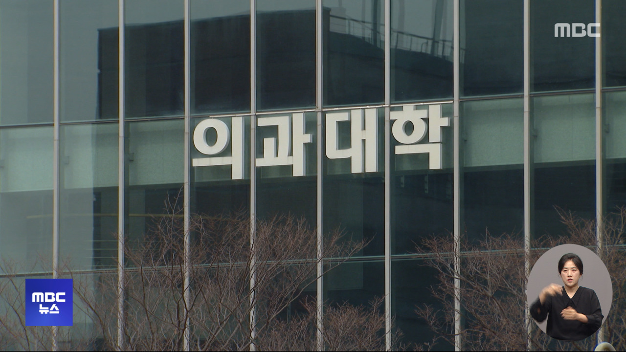 12MBC 뉴스 : MBC 뉴스