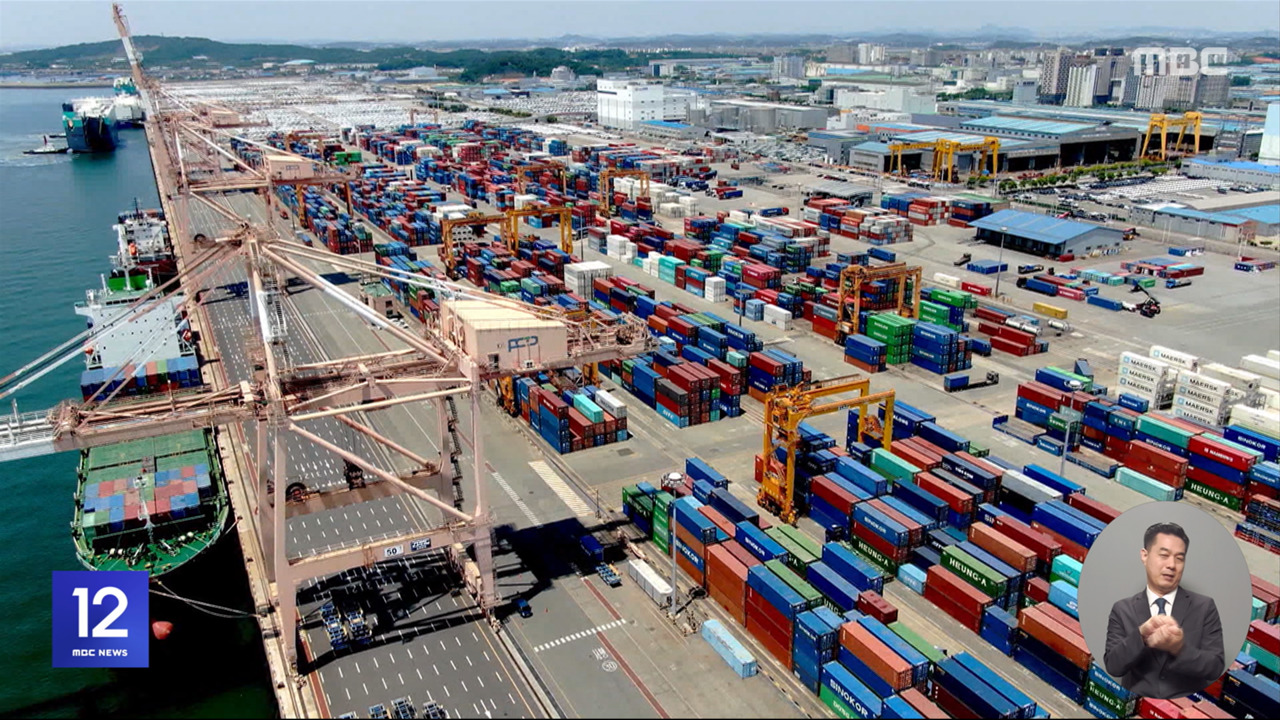 12MBC 뉴스 : MBC 뉴스