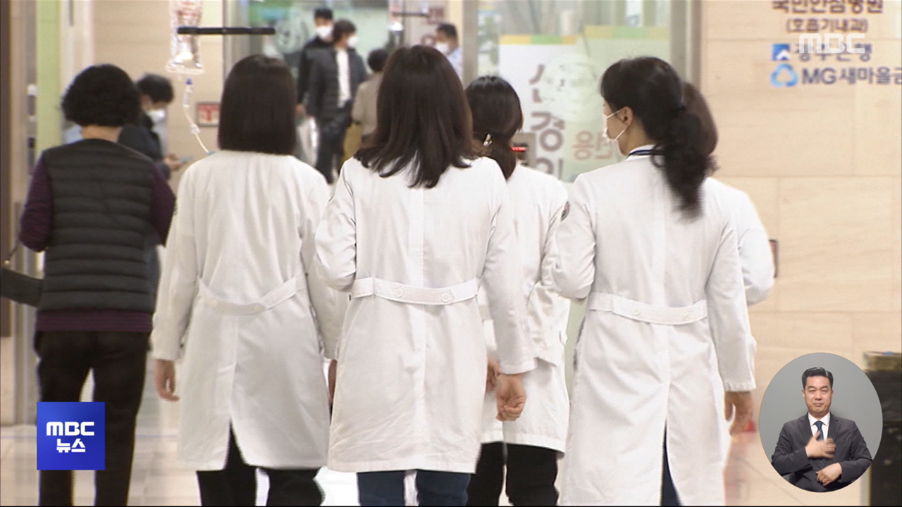 12MBC 뉴스 : MBC 뉴스