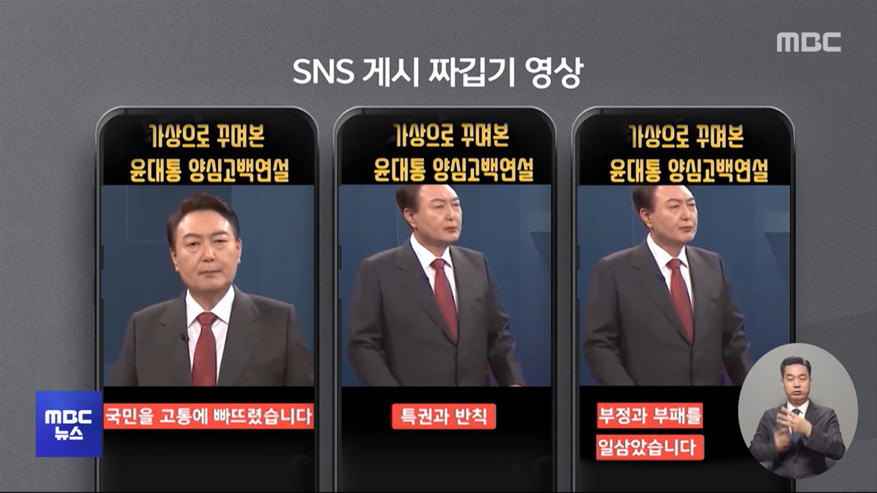 12MBC 뉴스 : MBC 뉴스