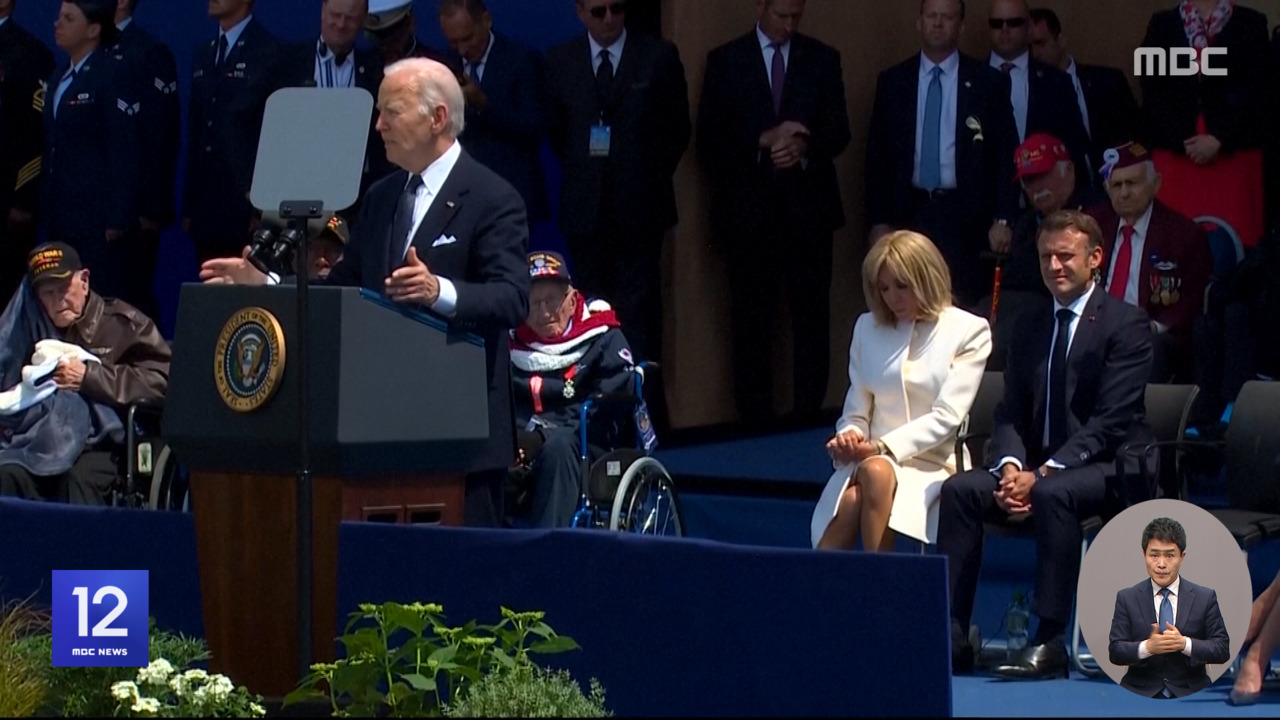 12MBC 뉴스 : MBC 뉴스