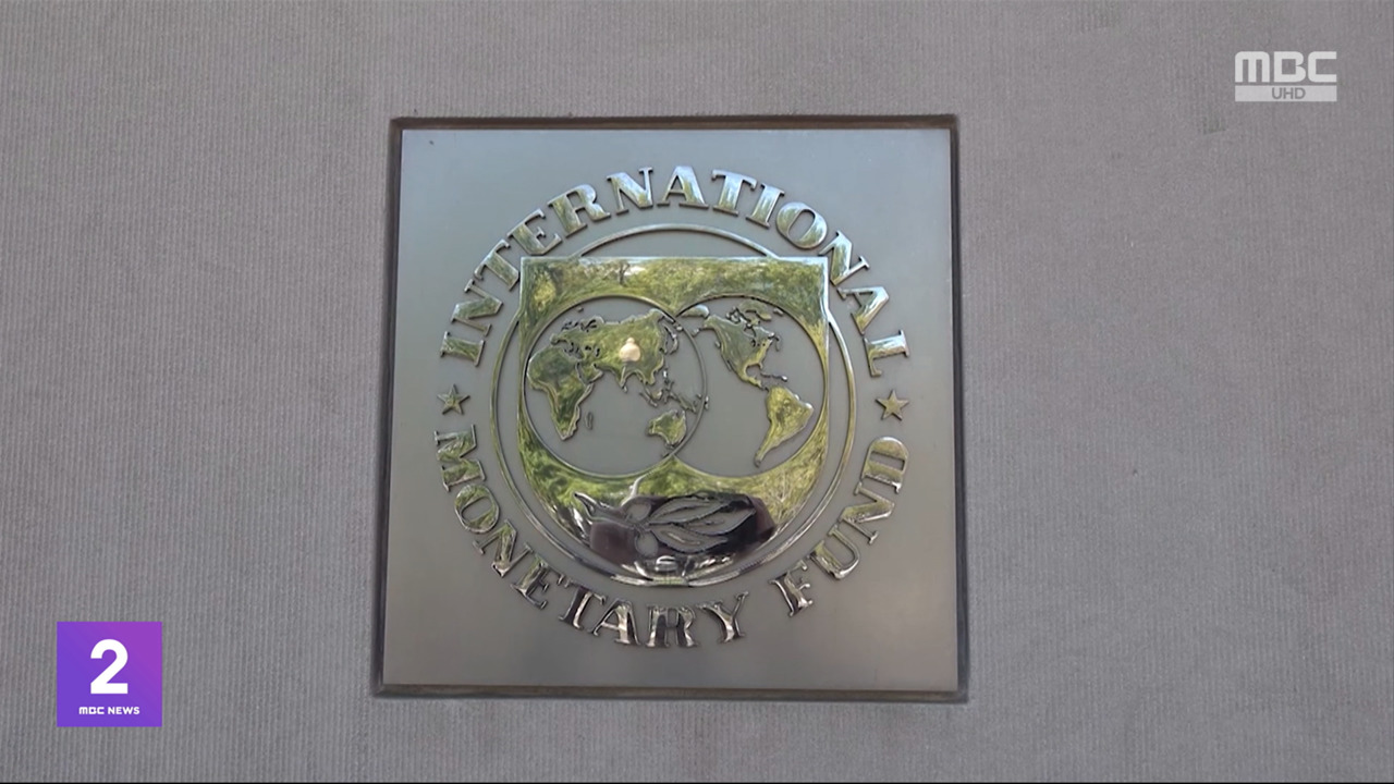 IMF "5년 뒤 한국, GDP 대비 정부부채 60% 육박"