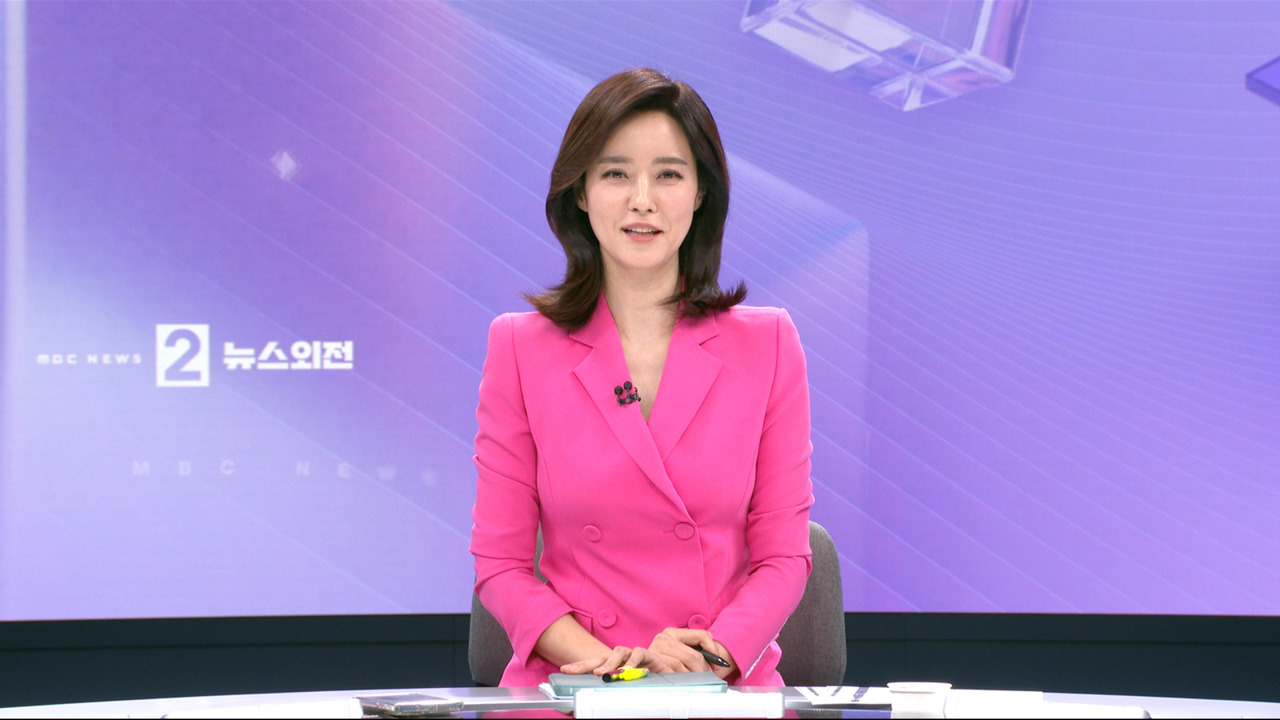 클로징