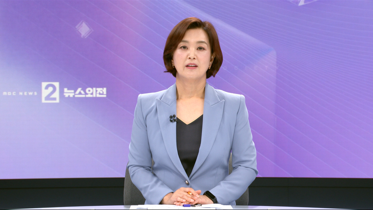 클로징