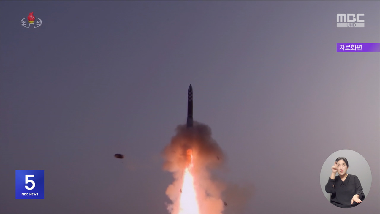 북한, ICBM 추정 발사‥김정은 "적 대응 의지"