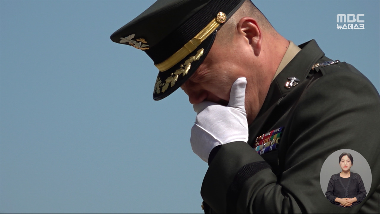 Marine Corps Lieutenant Colonel Lee Yong-min Visits Crash Website to ...