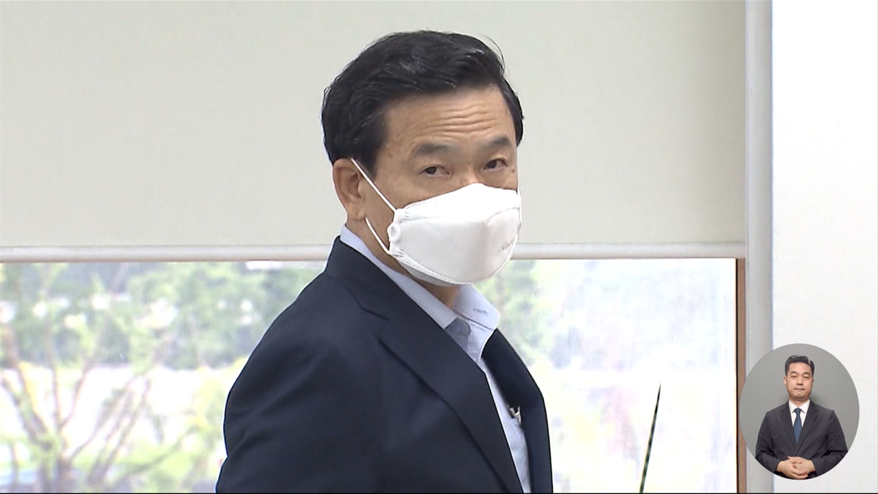 Police Director Espionage Controversy: MBC Unique Report on Kim Solar ...