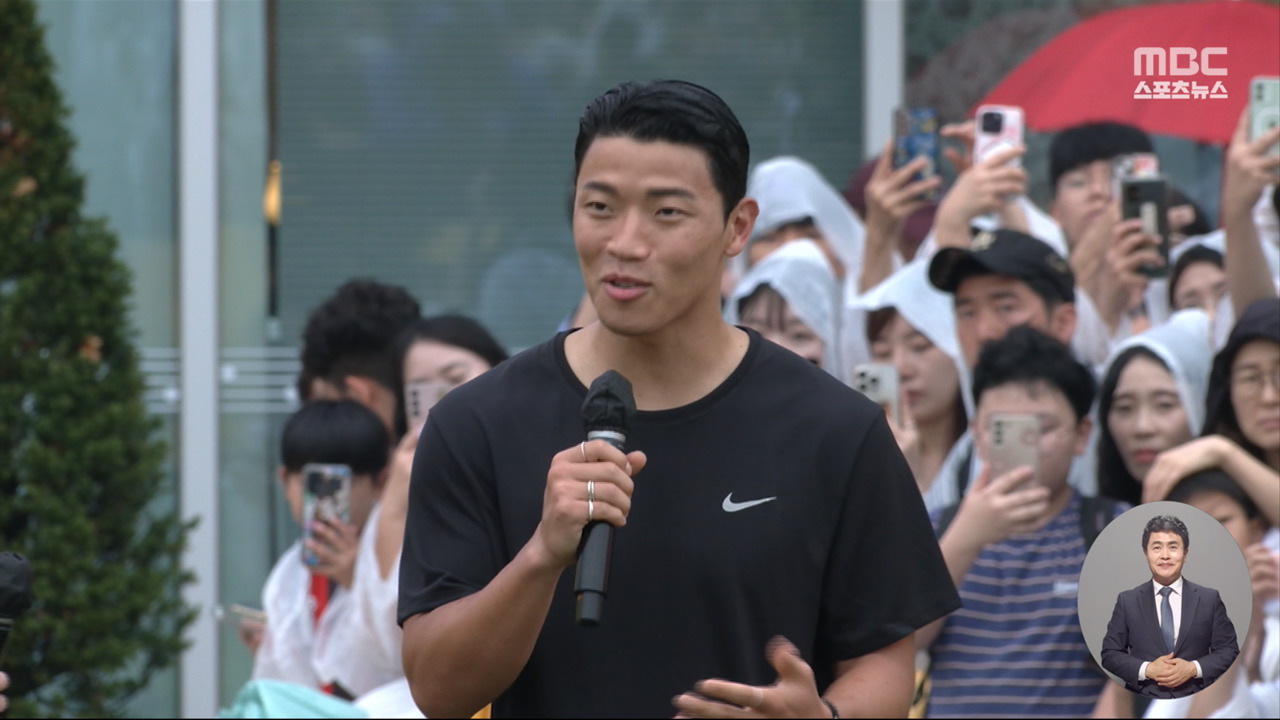 Hwang Hee-chan Shares Pleasure with Followers and Prepares for ...