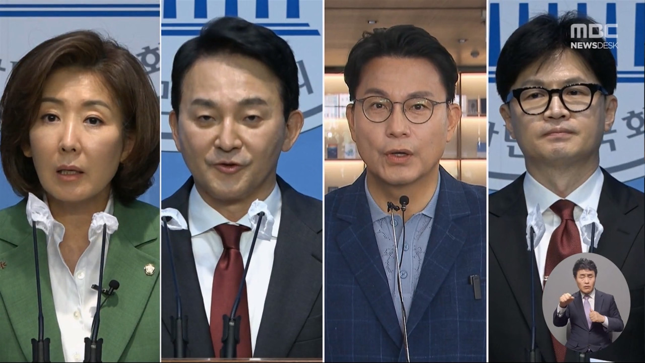 "El cabo Se para aclarar las dudas del público" Han Dong-hoon, Na Kyung ...