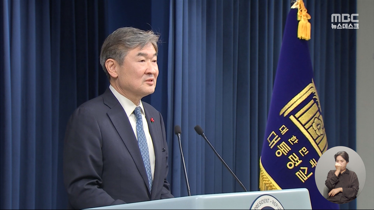 Workplace of Homeland Safety Uncovered in Investigation of Corporal ...