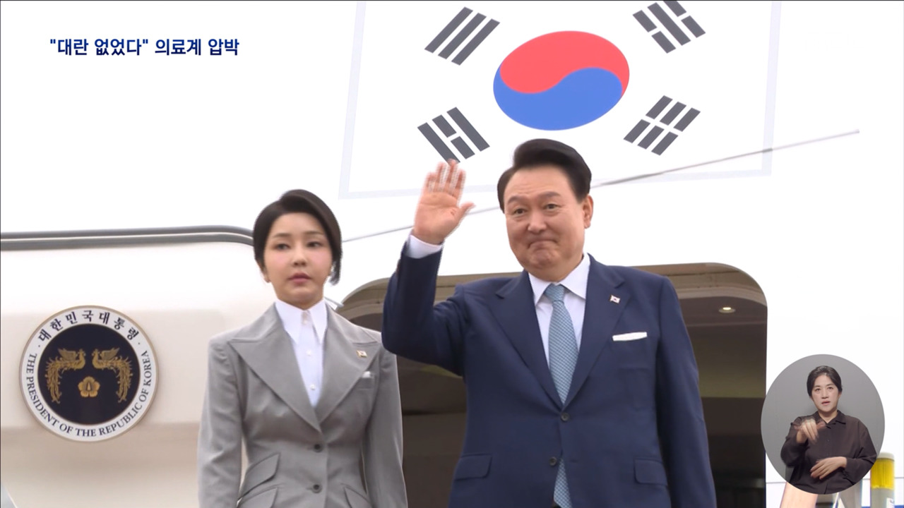 Behind the Somber Smile: Unraveling the Mystery of Mrs. Kim Kun-hee's ...