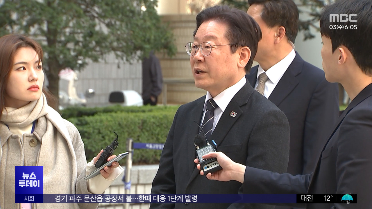 Lee Jae Myeong Visits Dongjak Again After Daejang Dong Trial Moon Jae In Criticizes Current