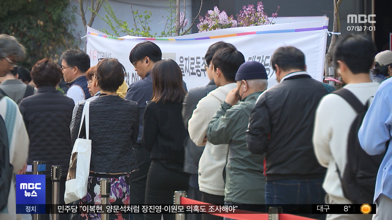 Record Breaking Voter Turnout In 22nd General Elections Analysis And