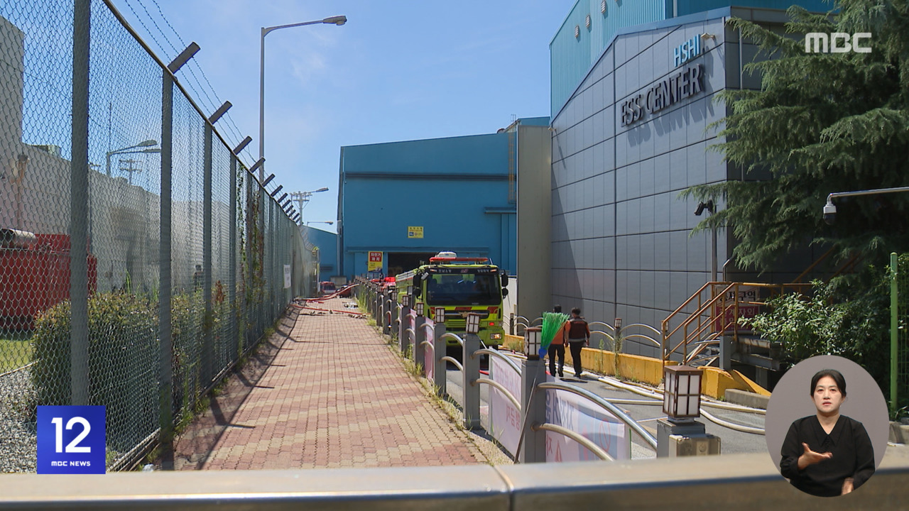 12MBC 뉴스 : MBC 뉴스