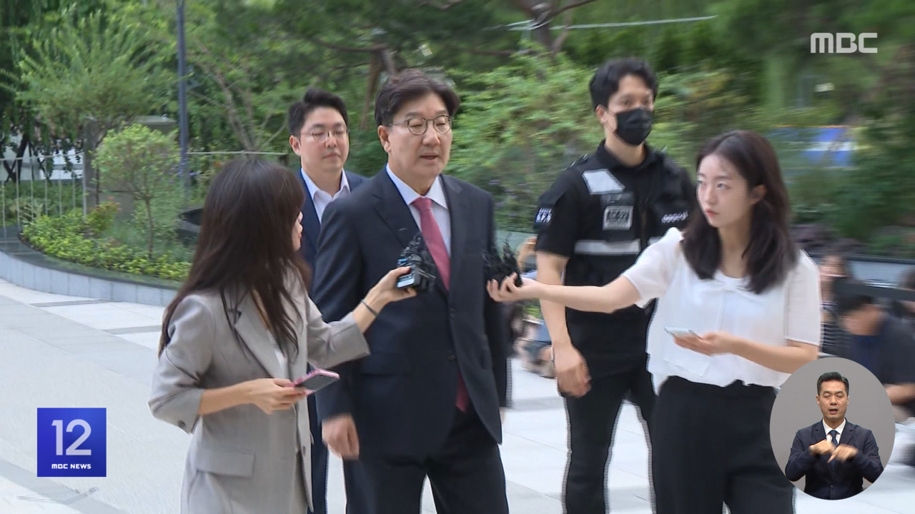 12MBC 뉴스 : MBC 뉴스