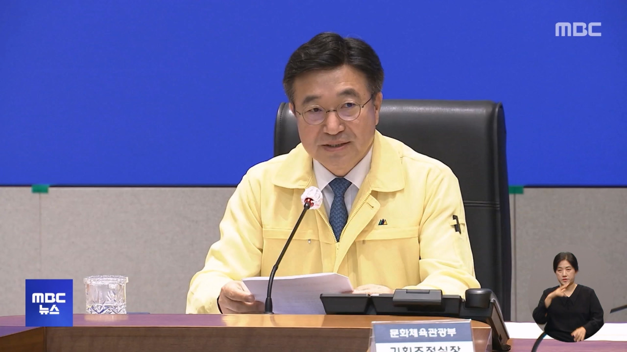 12MBC 뉴스 : MBC 뉴스