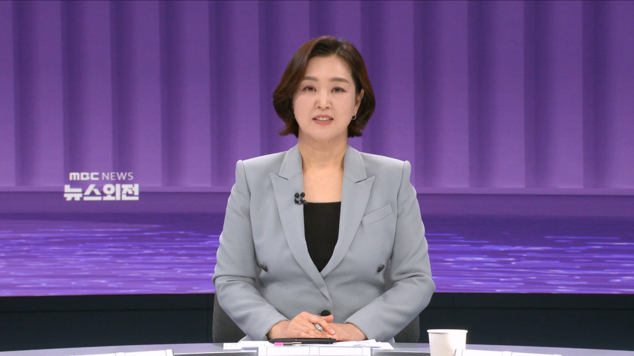 클로징