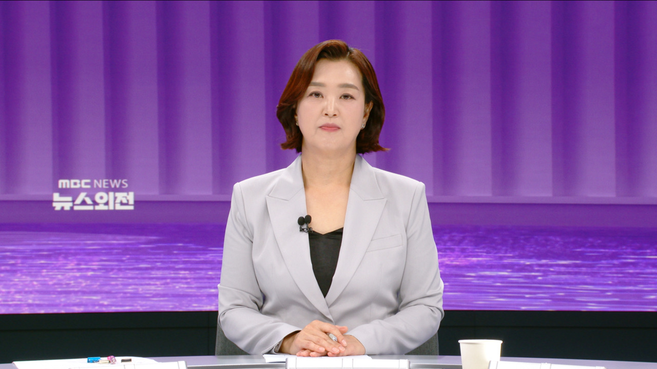 클로징