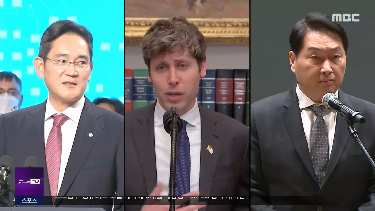 뉴스25 : MBC 뉴스