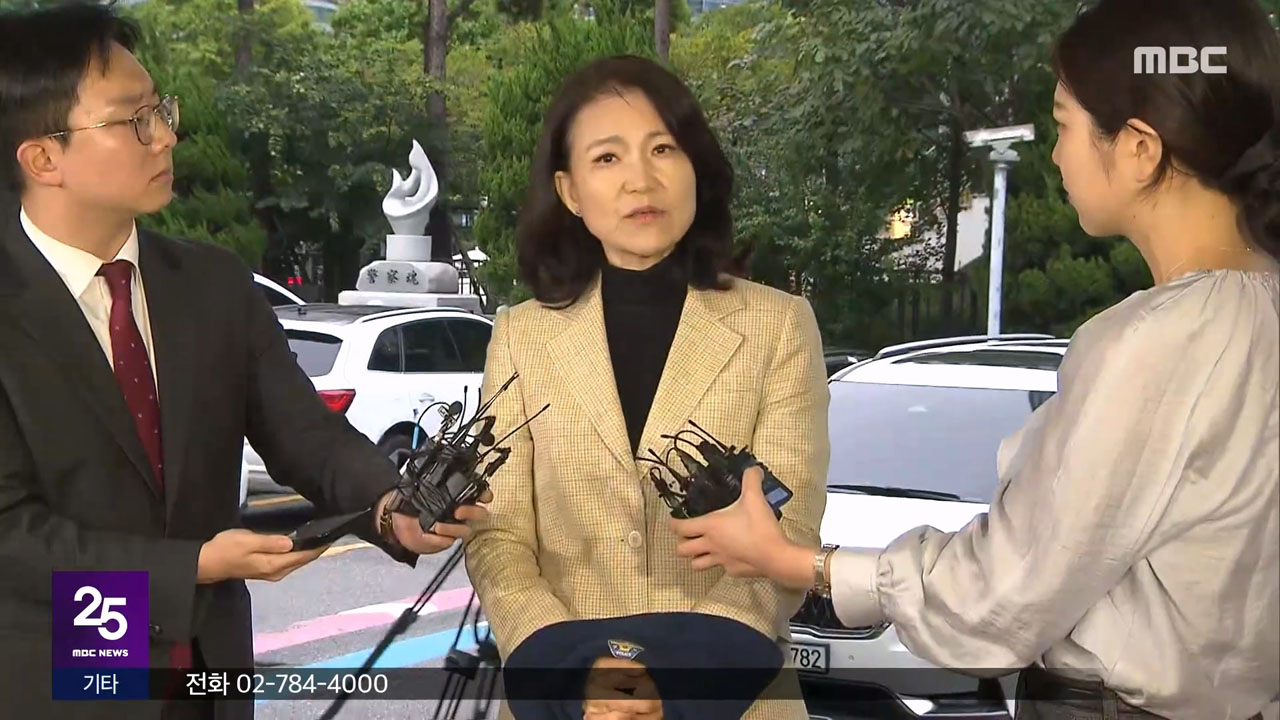 뉴스25 : MBC 뉴스