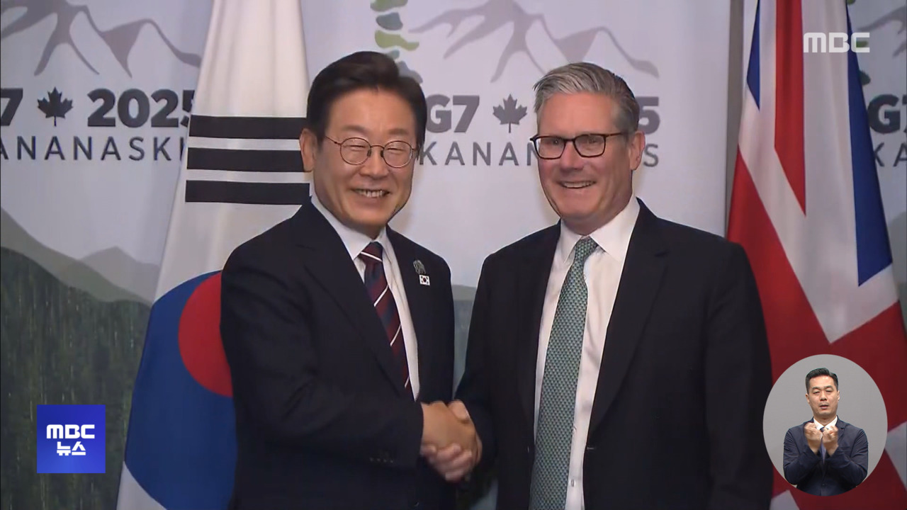 G7 이틀차 정상외교 박차‥숨가쁘게 양자회담