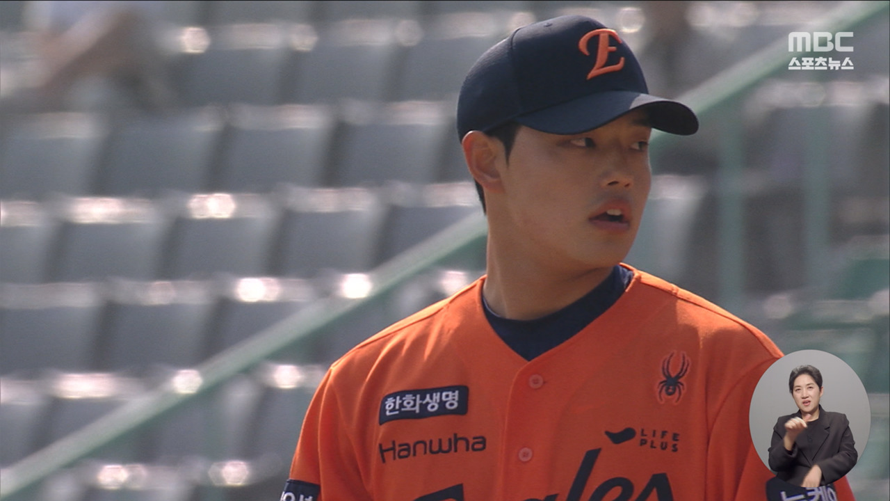 '3월인데 시속 159km' 문동주‥'구단 자체 구속은 160km'