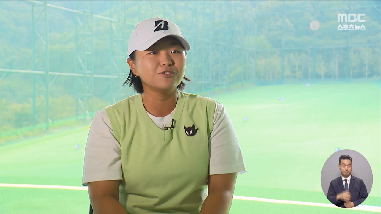 '도로 협찬' 받고 '408m 티샷'‥"깜짝 우승 아닌 실력으로"