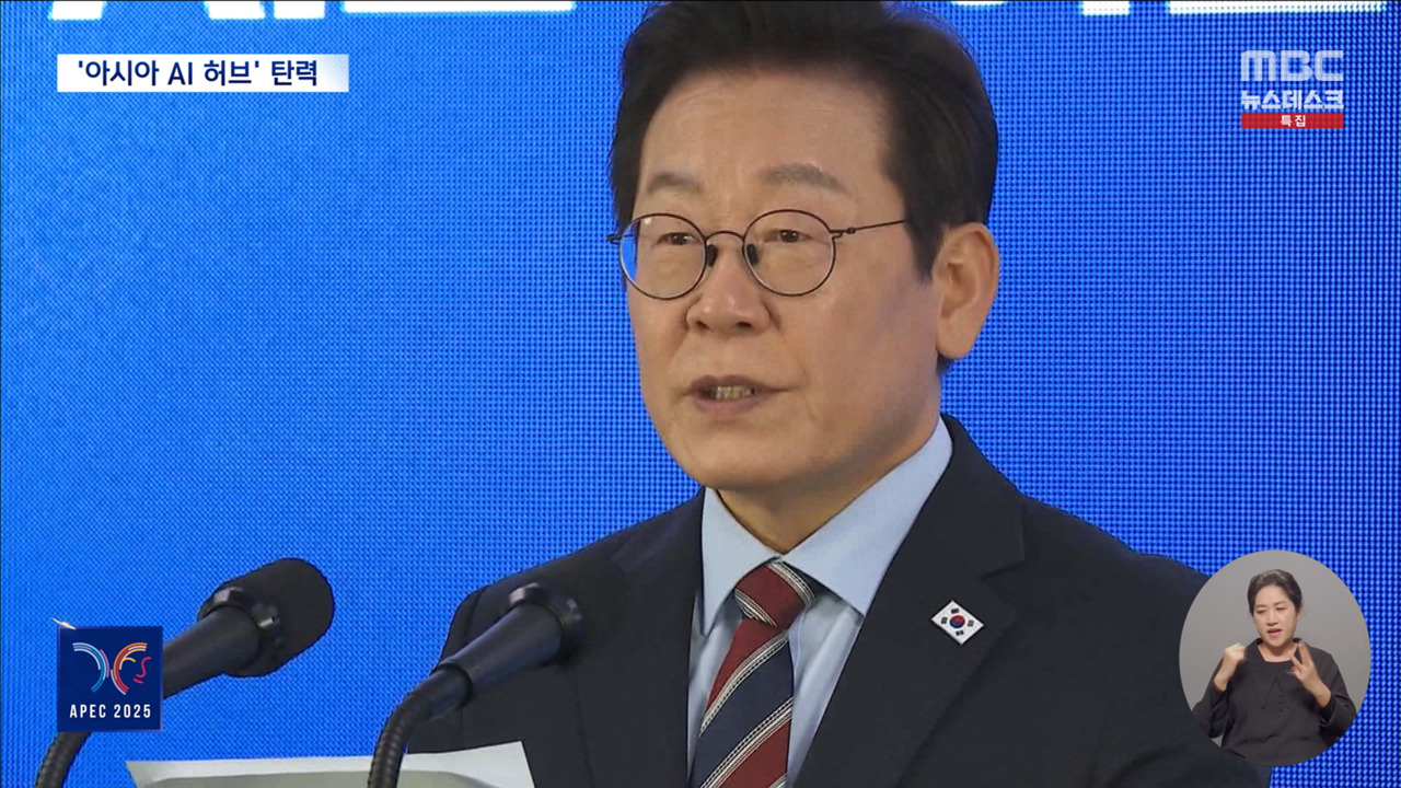 GPU 26만 장 확보의 의미는? 자본-기술-하드웨어 'AI 트라이앵글' 완성