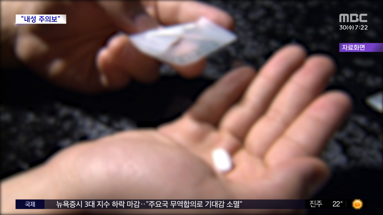 [와글와글 플러스] 항생제 사용량 OECD 4위‥"오남용 심각"